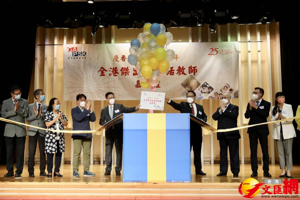 “全港傑出普通話教師嘉許禮”今舉行 普通話及漢語教師均可參與