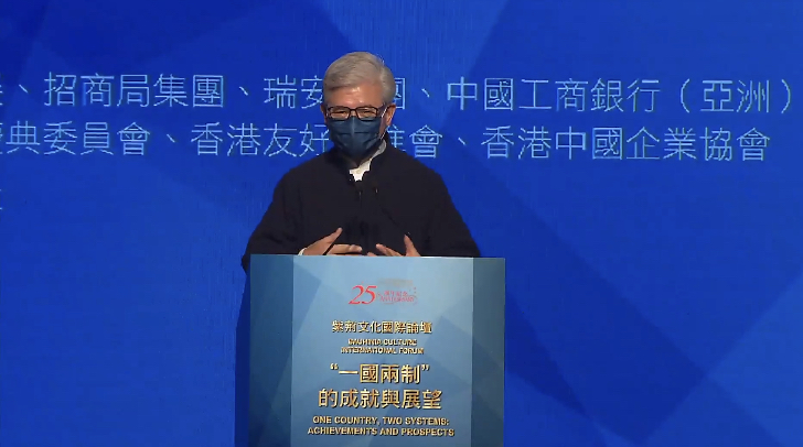 Lo Hong-sui：Hong Kong in the Turbulent Years ahead