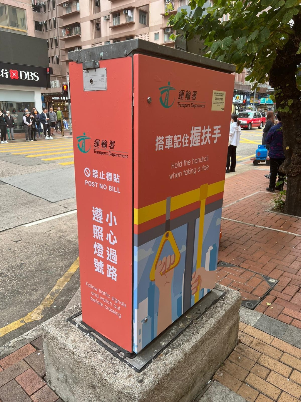 运输署美化交通灯控制器宣传道路安全